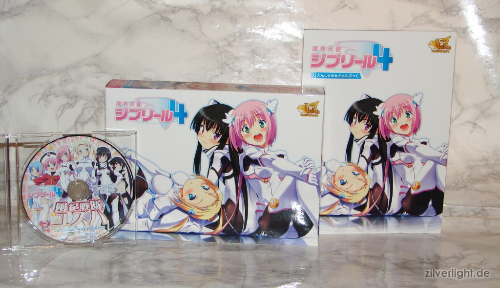 Eroge: 「Makai Tenshi Djibril 4」 (Sofmap First Press Limited Ed.) at Zilverlight's Blog ~Otaku ...